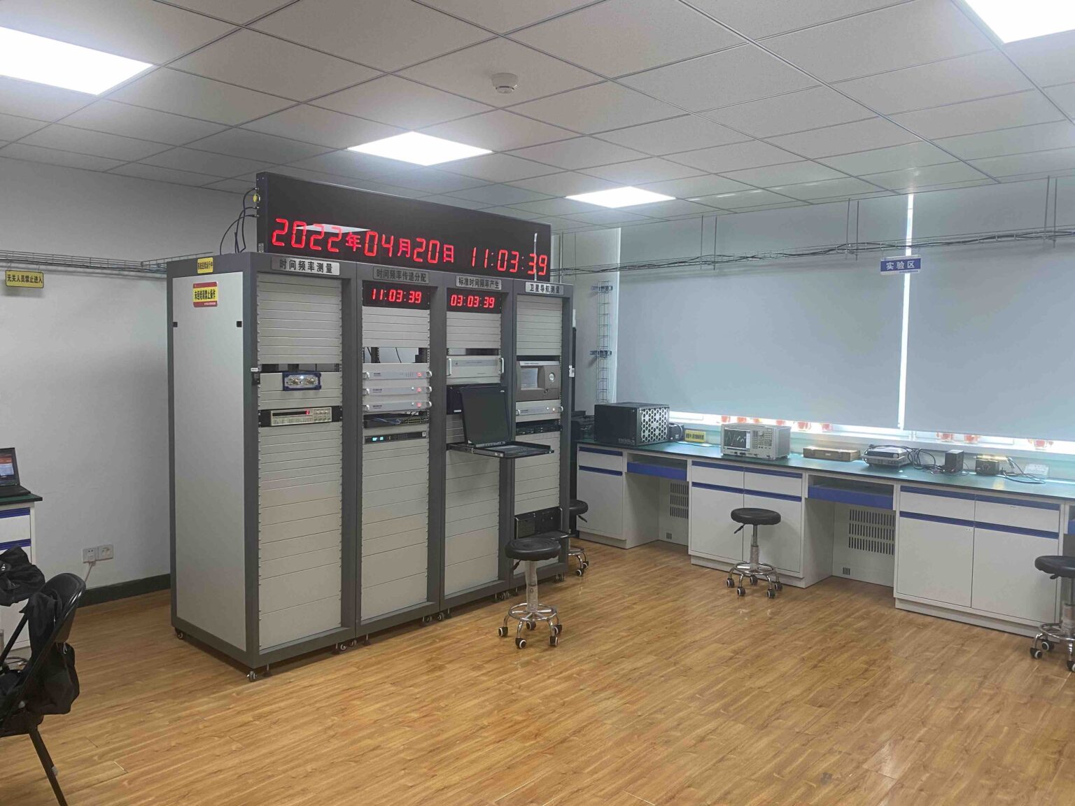 简要介绍 – 时间实验室