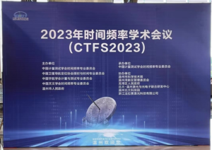 北京交通大学电子信息工程学院赴日本参加时频领域顶会IFCS& EFTF 2023 – 时间实验室